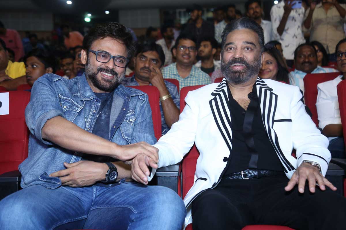 'Vikram Hitlist' Pre-Release » Deccan Mirror