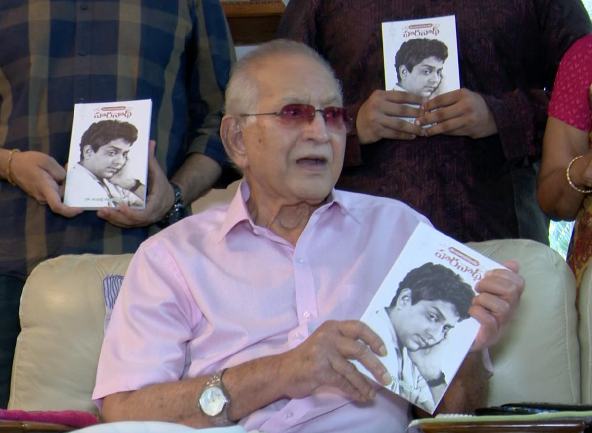 Superstar Krishna releases the book 'Andaala Natudu Haranath'