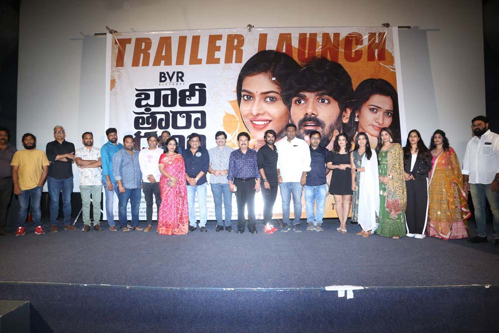 ‘Bhari Taraganam’ Trailer Launch » Deccan Mirror
