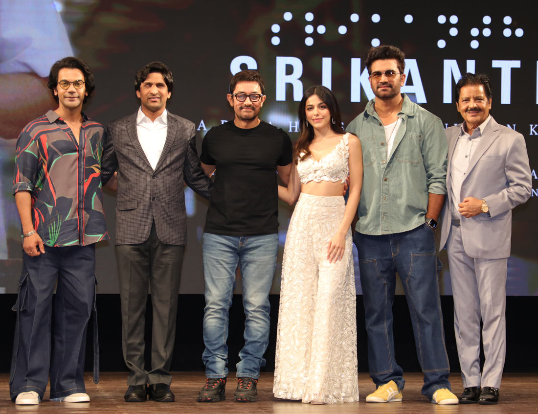 ‘Srikanth’ Audio Launch » Deccan Mirror