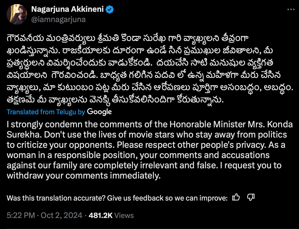 KTR is the reason behind Naga Chaitanya and Samantha's divorce, alleges Konda Surekha